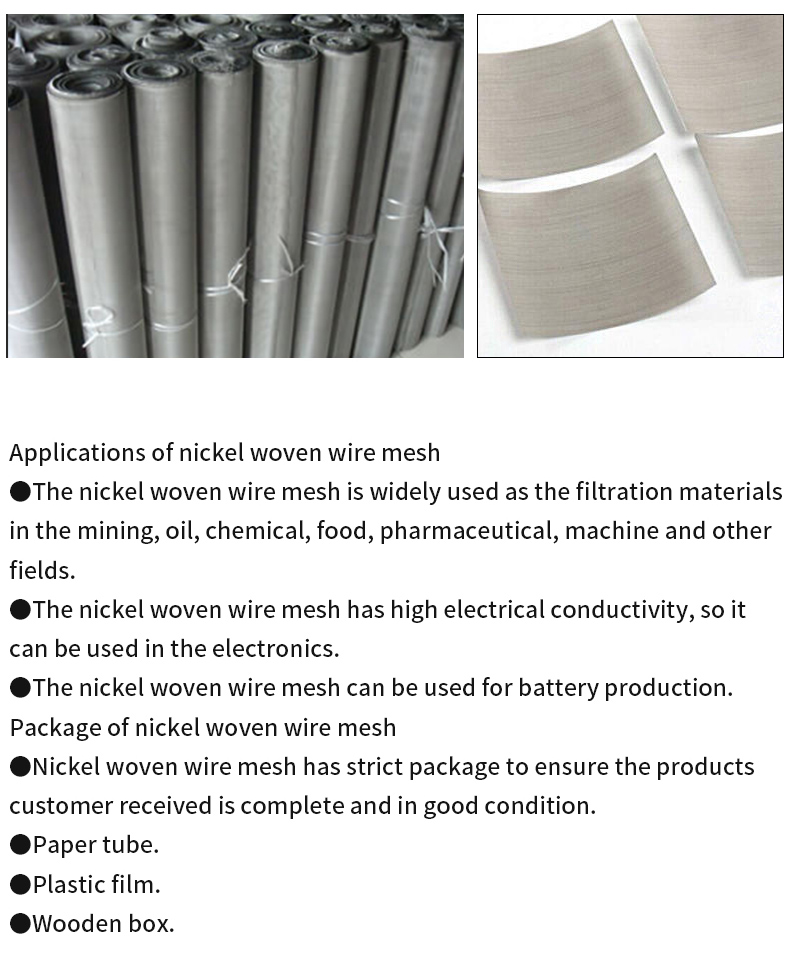 400 360 300 Nickel Mesh Pure Nickel Woven Wire Mesh 99.8 Nickel 200 ...