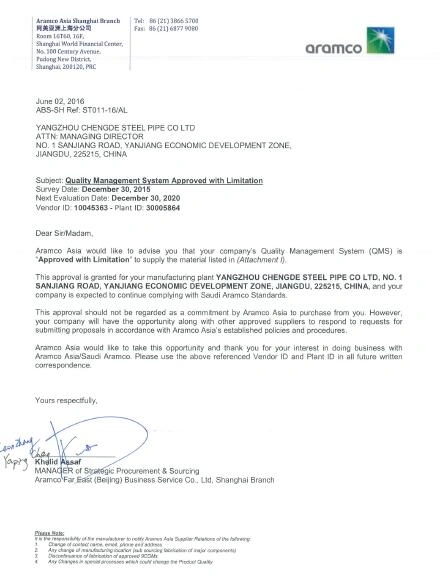Certificates - YANGZHOU CHENGDE STEEL PIPE CO.,LTD