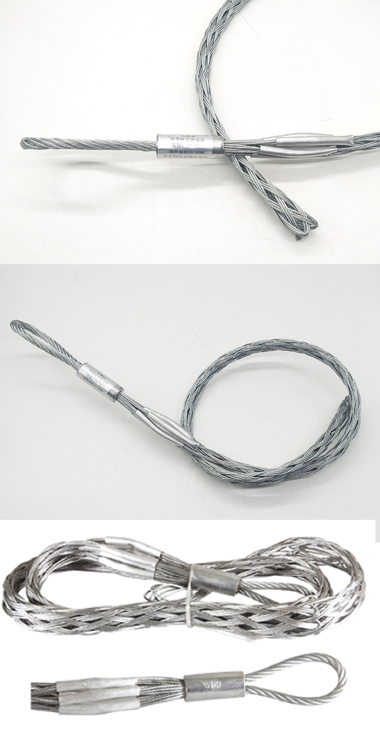 16-20mm Double Cable Pulling Grip Wire Mesh Socks, High Quality 16-20mm ...