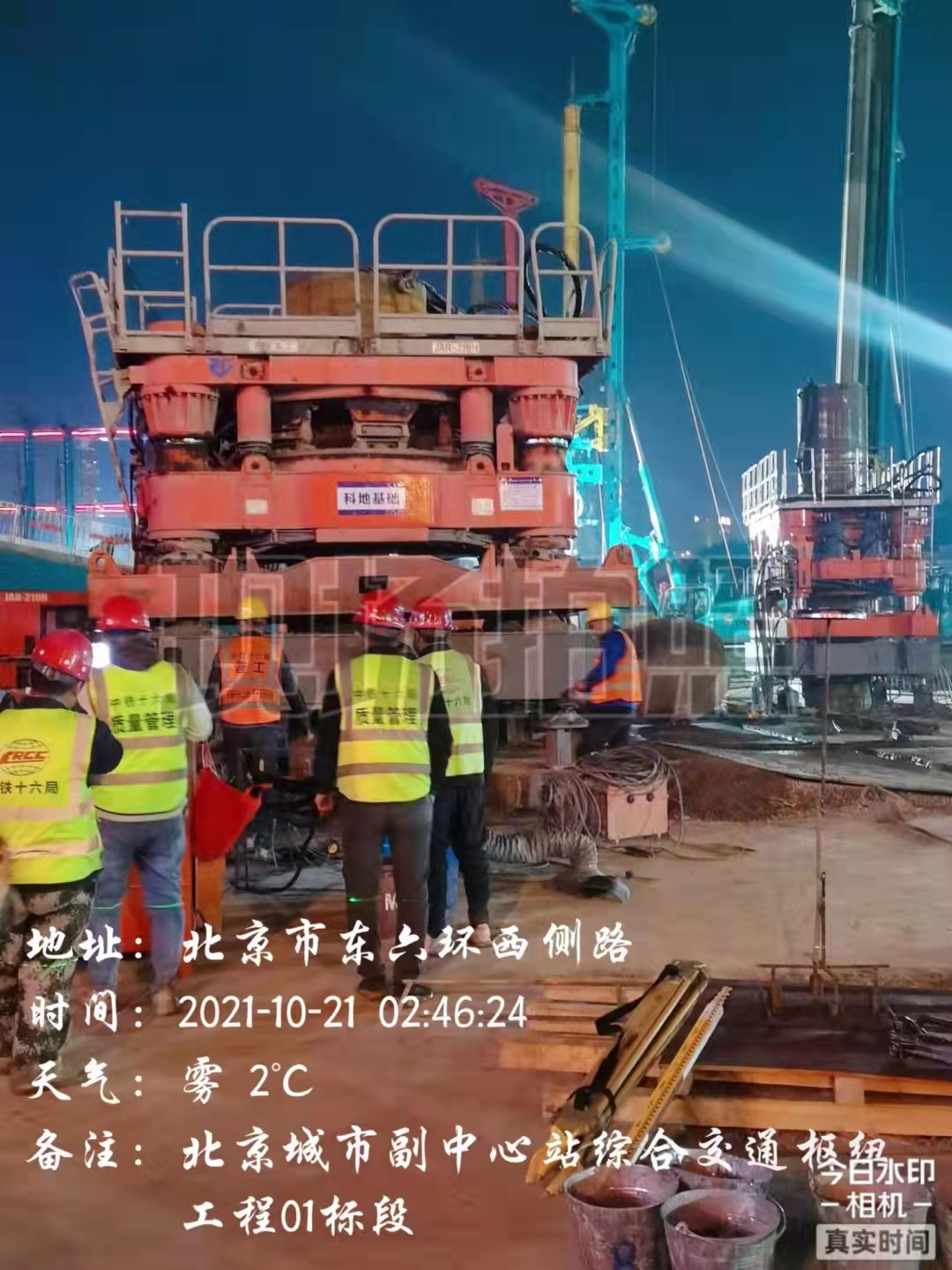 Pile Construction Casing Rotator, High Quality Pile Construction Casing ...