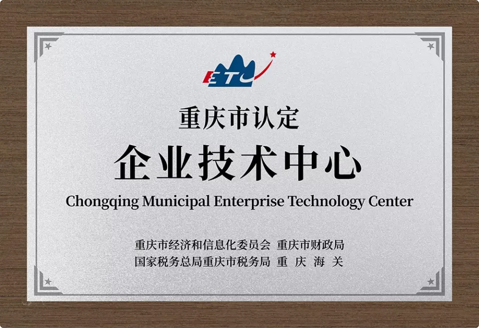 RATO Technology Co., Ltd. - Engine, Generator, Water Pump Suppliers ...