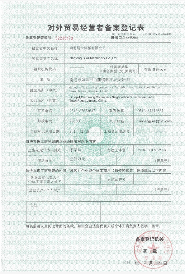 Nantong Sika Machinery Co., Ltd. company info