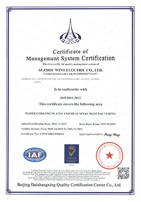 Certificates - Suzhou Wint Electric Co., Ltd
