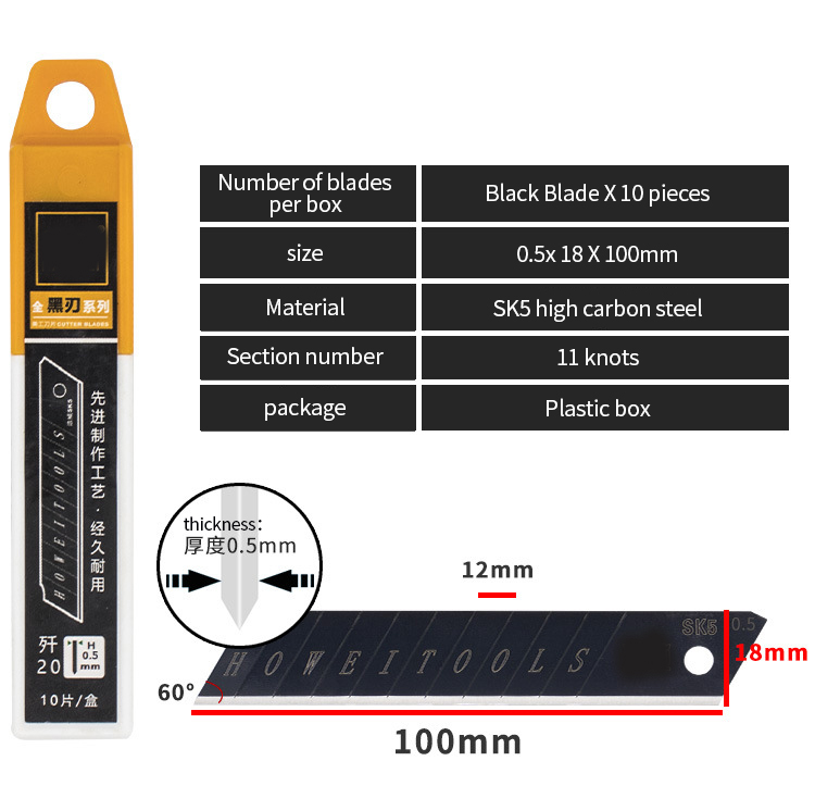 Sk4 18mm 0.5mm 0.6mm 두께 유틸리티 블레이드, Bossgoo.com의 고품질 Sk4 18mm 0.5mm 0 ...