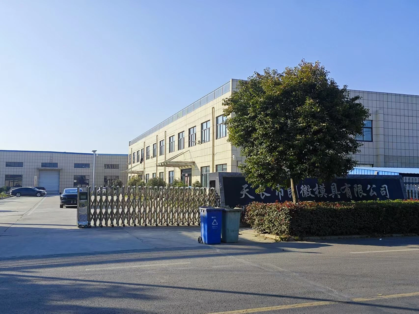 Tianchang Langhui Mold Co., Ltd company info