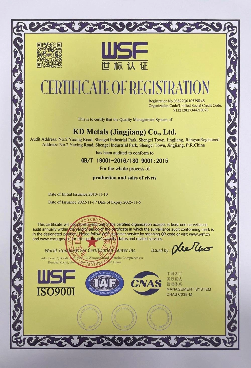 Certificates KD METALS JINGJIANG CO LTD certificates-kd-metals-jingjiang-co-ltd