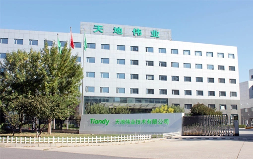 Company Show - Tiandy Technologies CO.,LTD