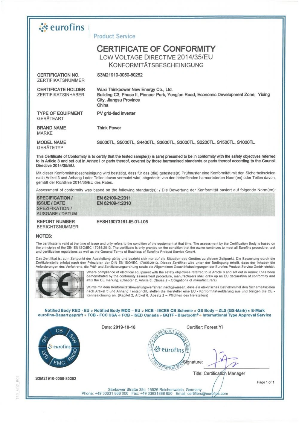 Certificates - Ningbo Weelink New Energy Technology Co., Ltd