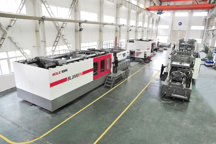 Firmenausstellung - BOLE INTELLIGENT MACHINERY CO., LTD