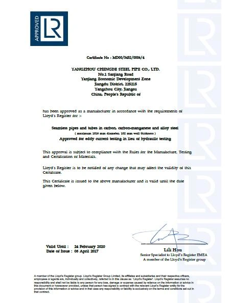 Certificates - YANGZHOU CHENGDE STEEL PIPE CO.,LTD
