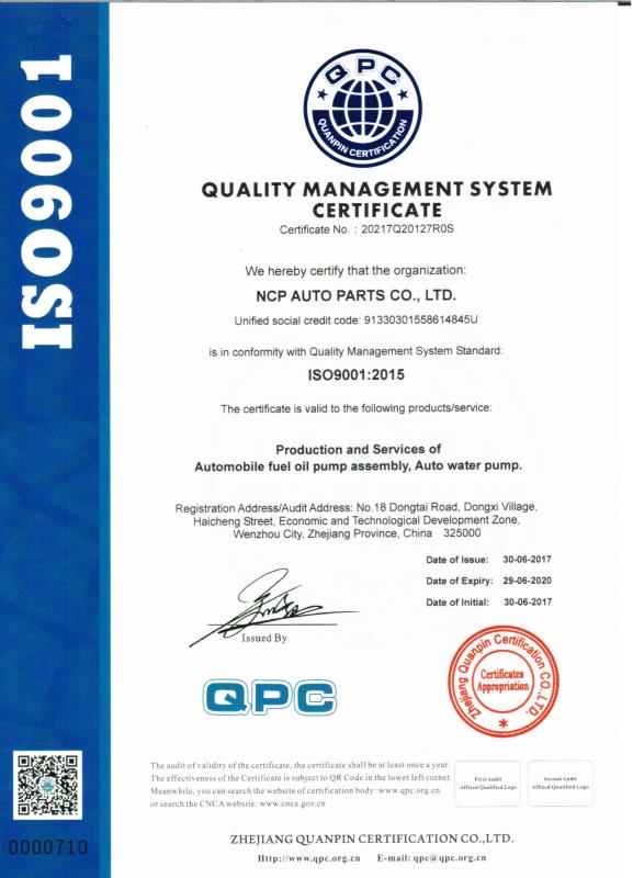 Certificates - NCP AUTO PARTS CO.,LTD
