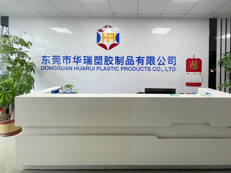 DONGGUAN HUARUI PLASTIC PRODUCTS CO., LTD company info