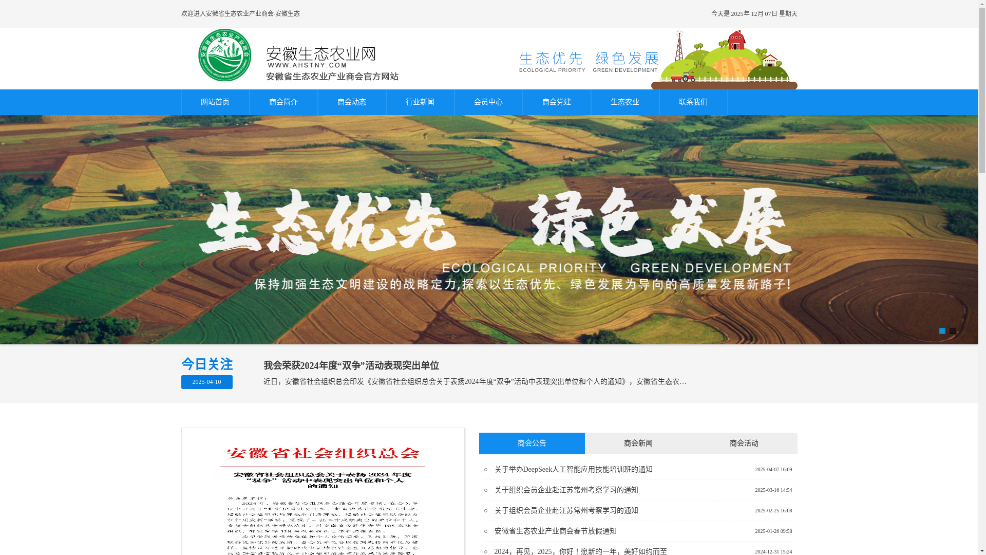 Top 10 China Organic water soluble fertilizer Manufacturers