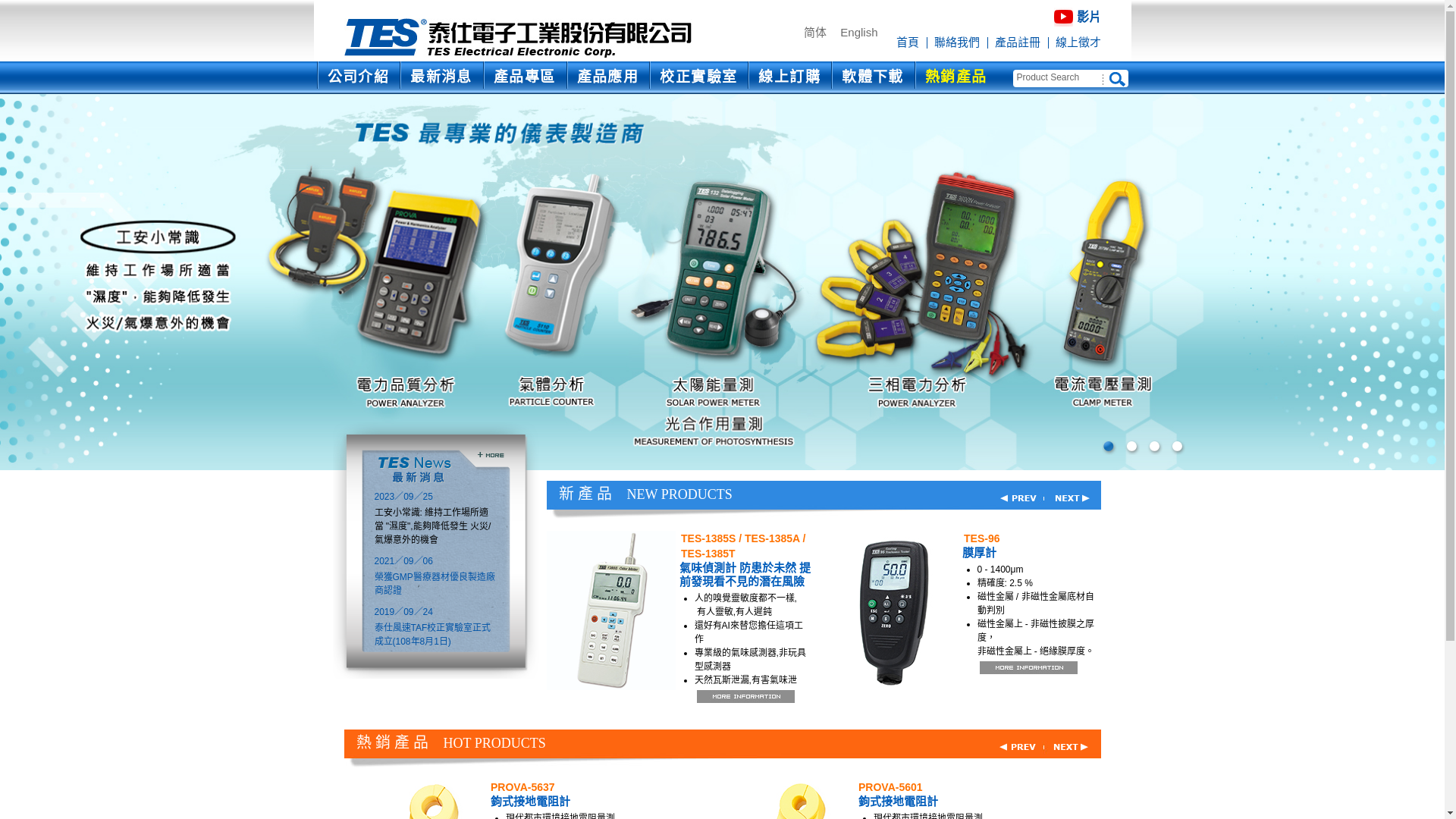 Top 10 Most Popular Chinese Temperature Instruments Brands