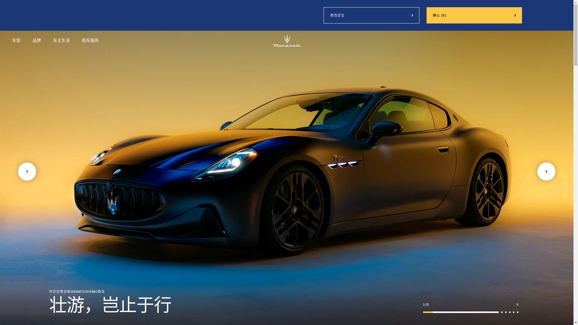 Top 10 maserati tail lights Manufacturers