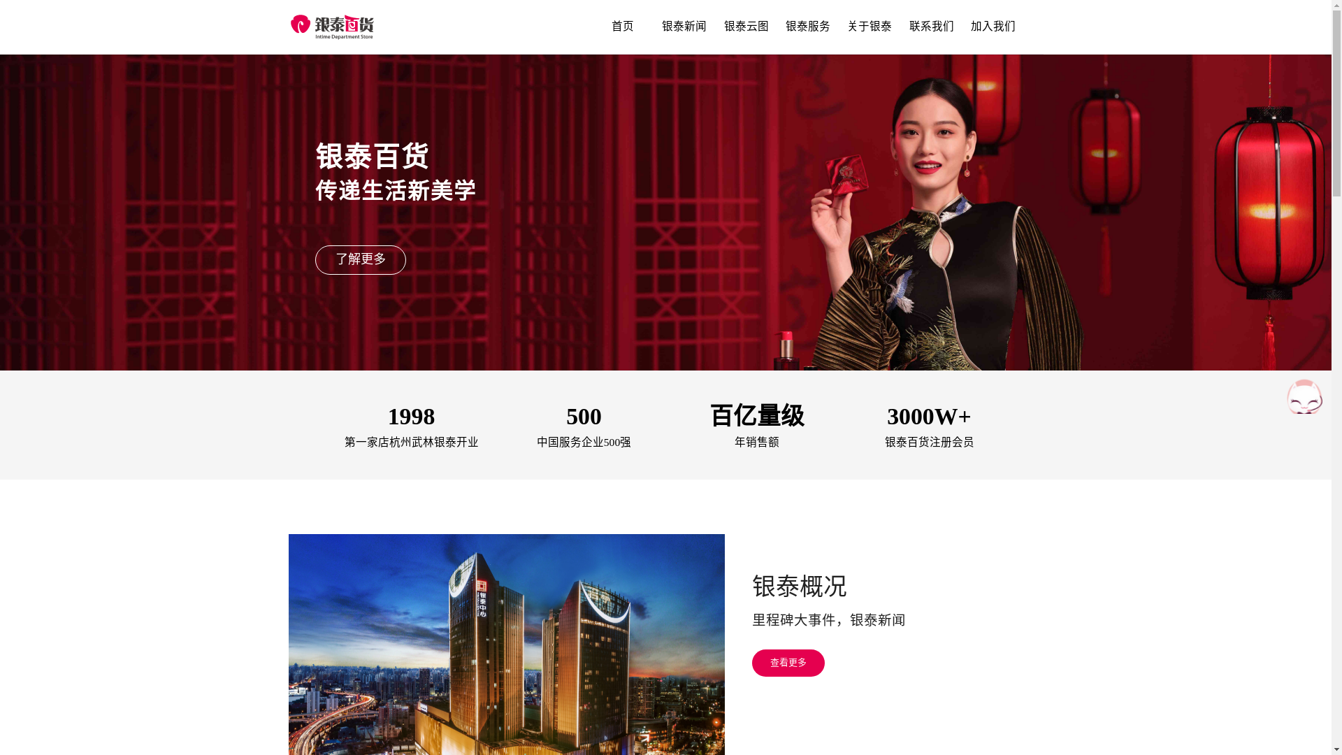 Top 10 China Department Store Manufacturers