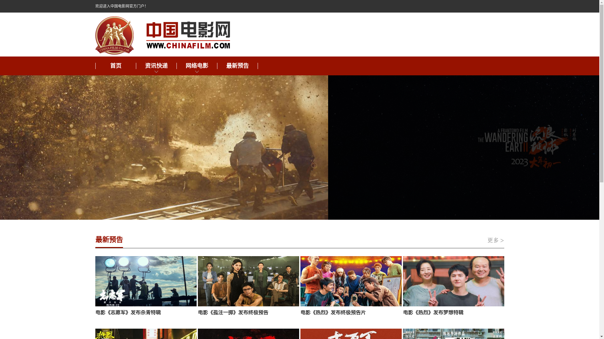 List of Top 10 Chinese Eva Cast Film Line Brands with High Acclaim