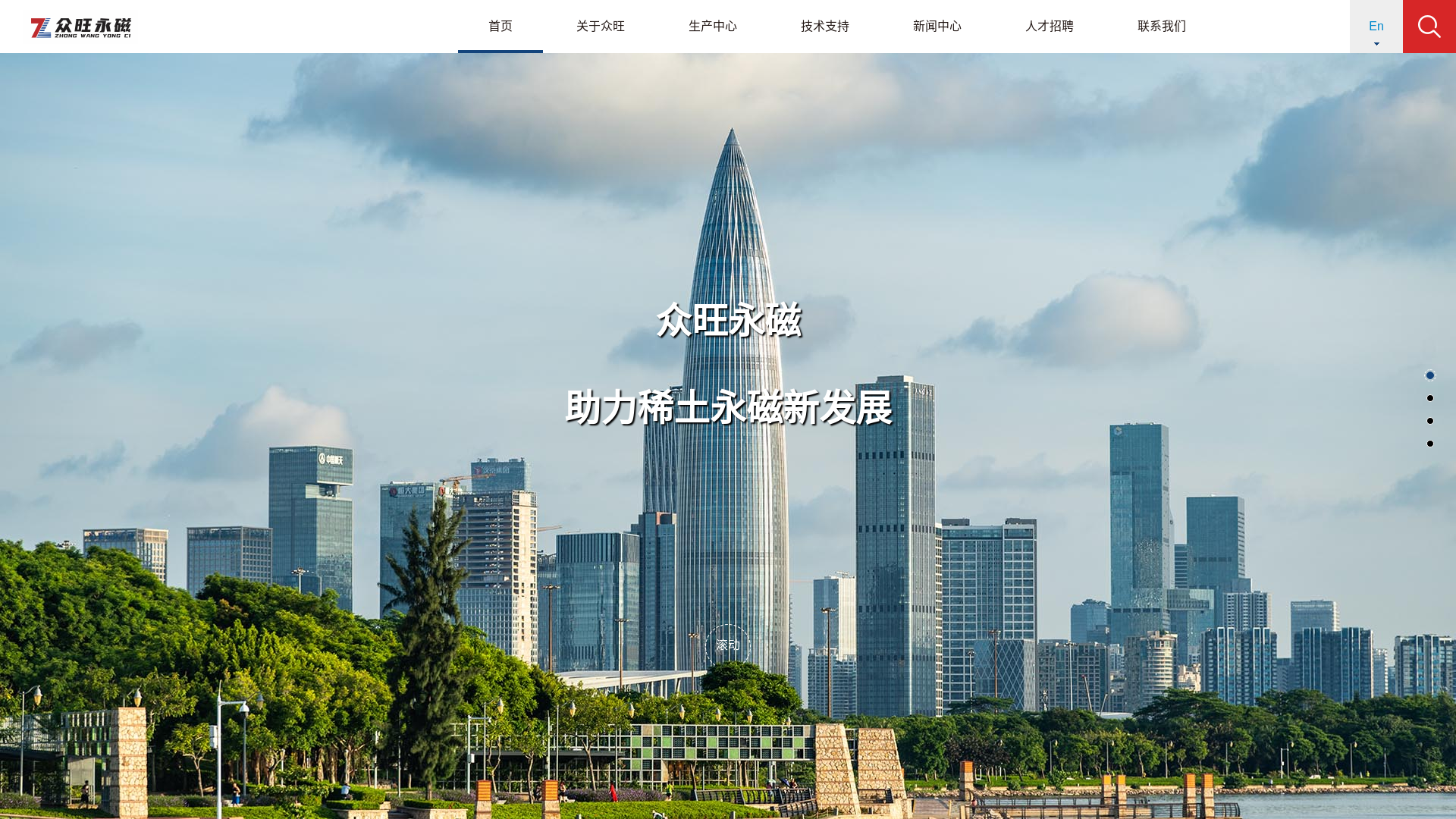 Ten Chinese Magnetic Materials Suppliers Popular in European and ...