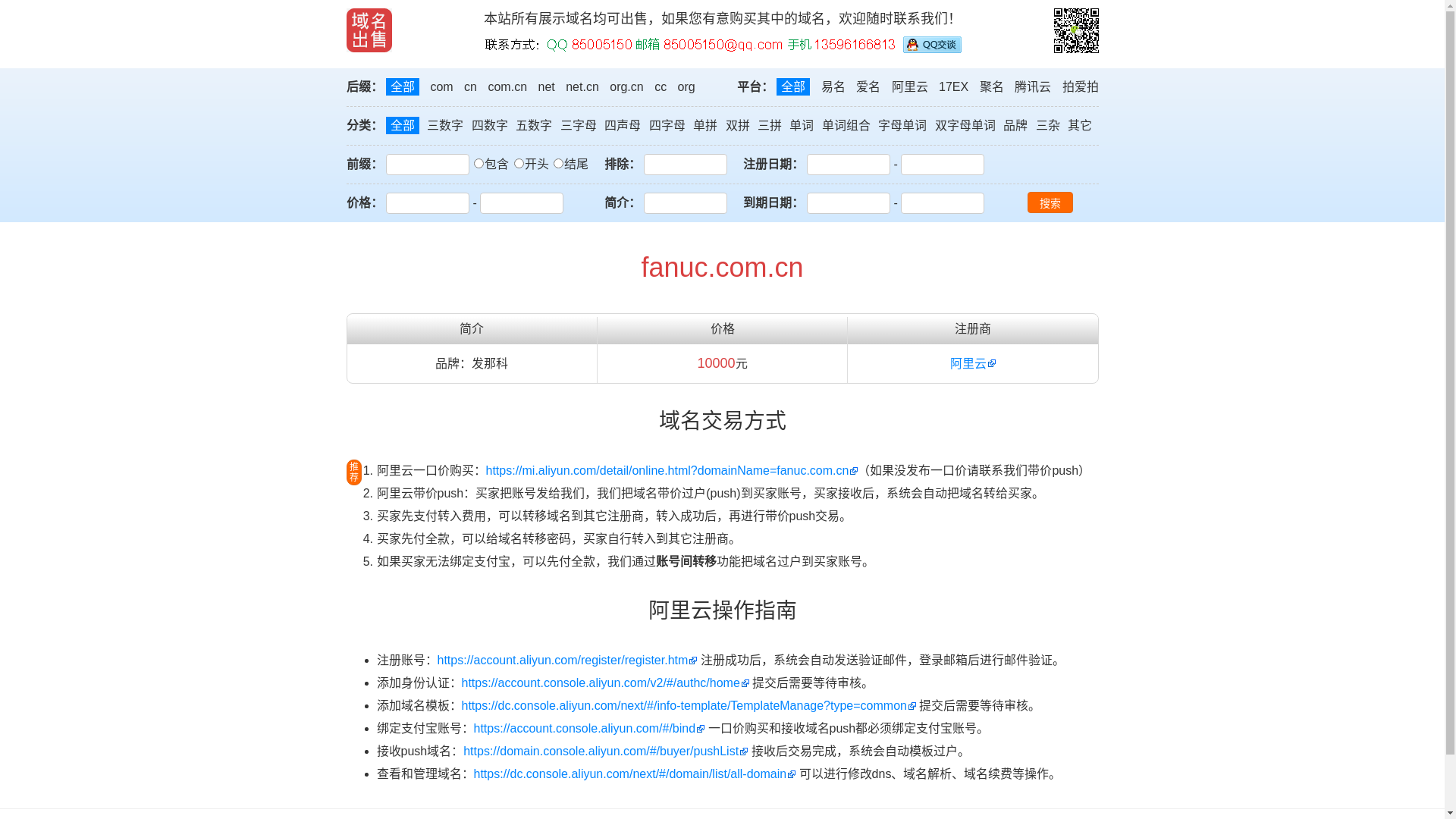 China Top 10 Competitive Industrial Gantry Type Cartesian Robot Enterprises