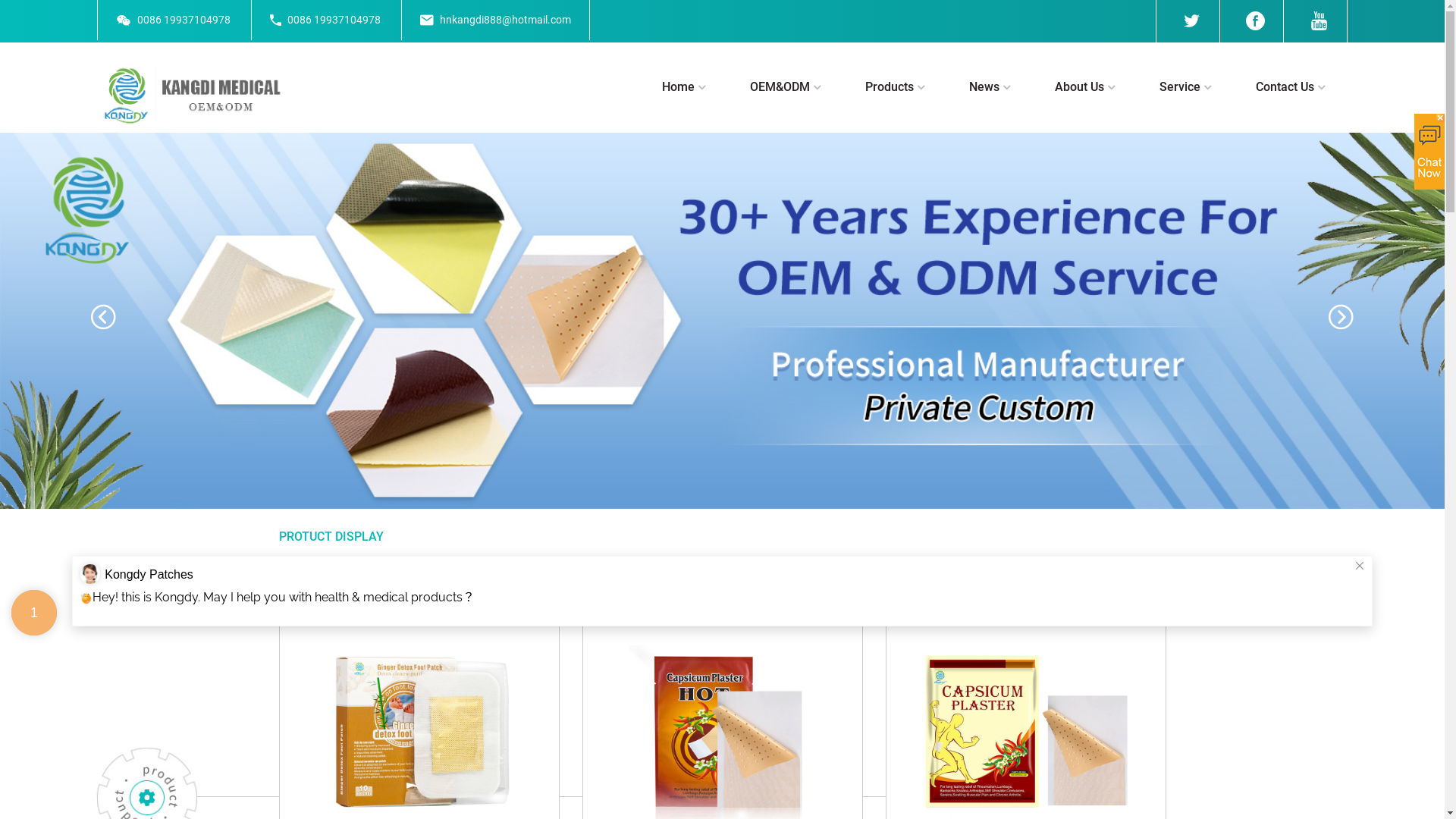 Top 10 China Hydrocolloid Plaster Manufacturers