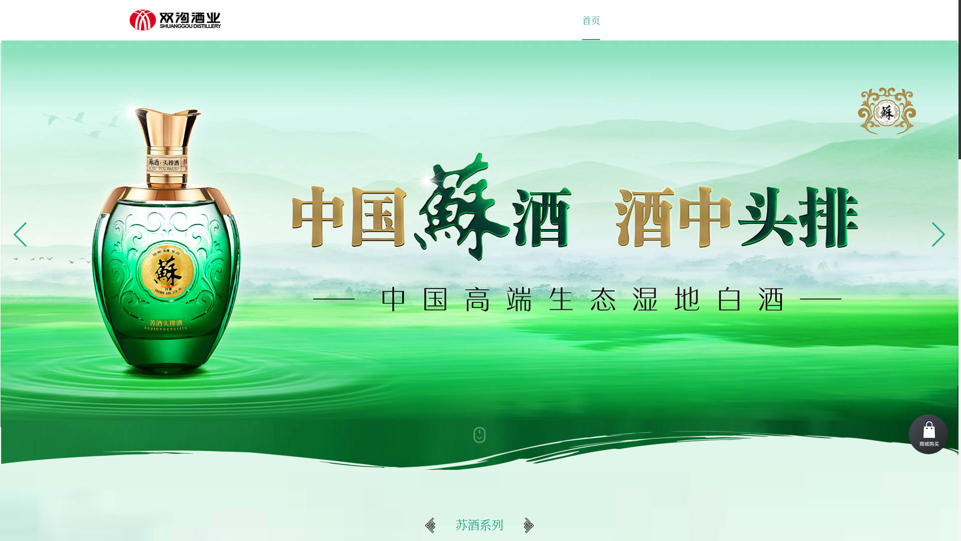 China Top 10 High Brandy Glass Bottle Brands