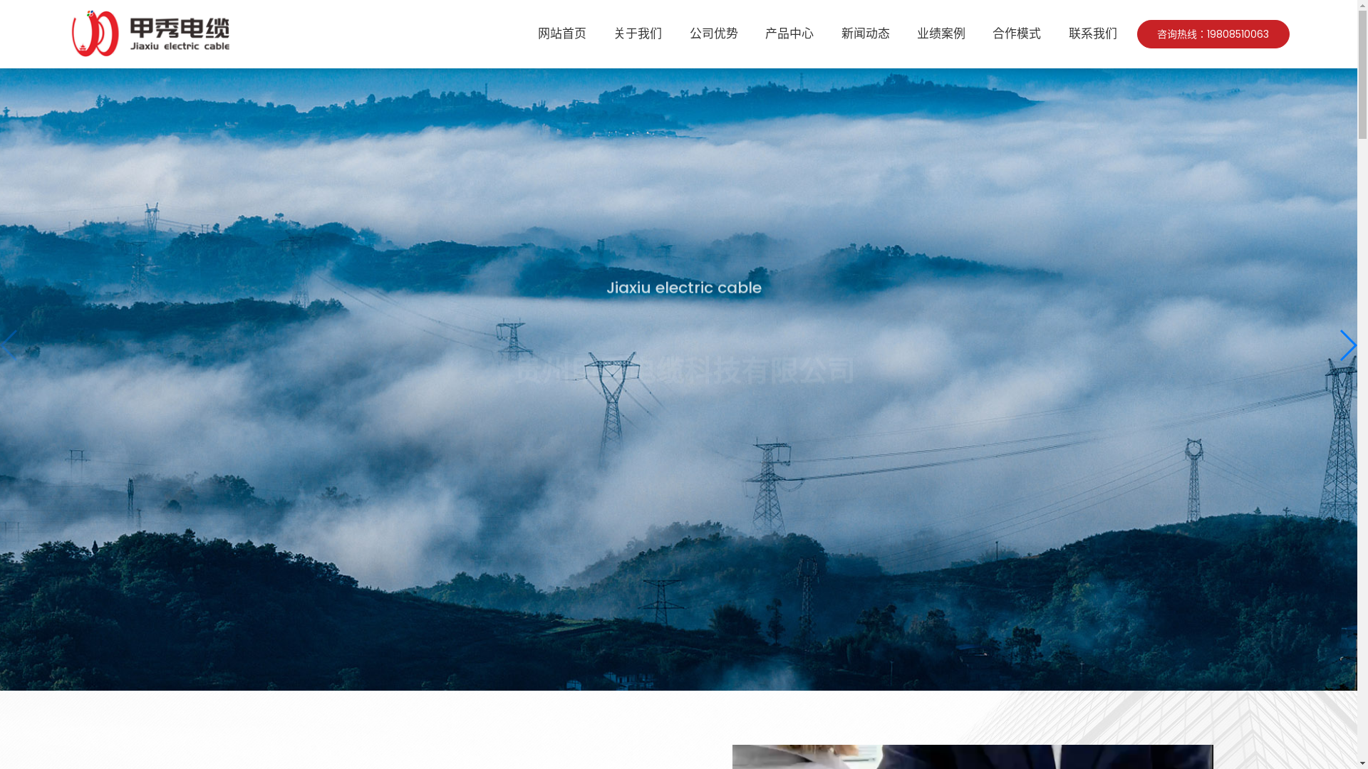 Top 10 China Multiway Temperature Controller Manufacturers