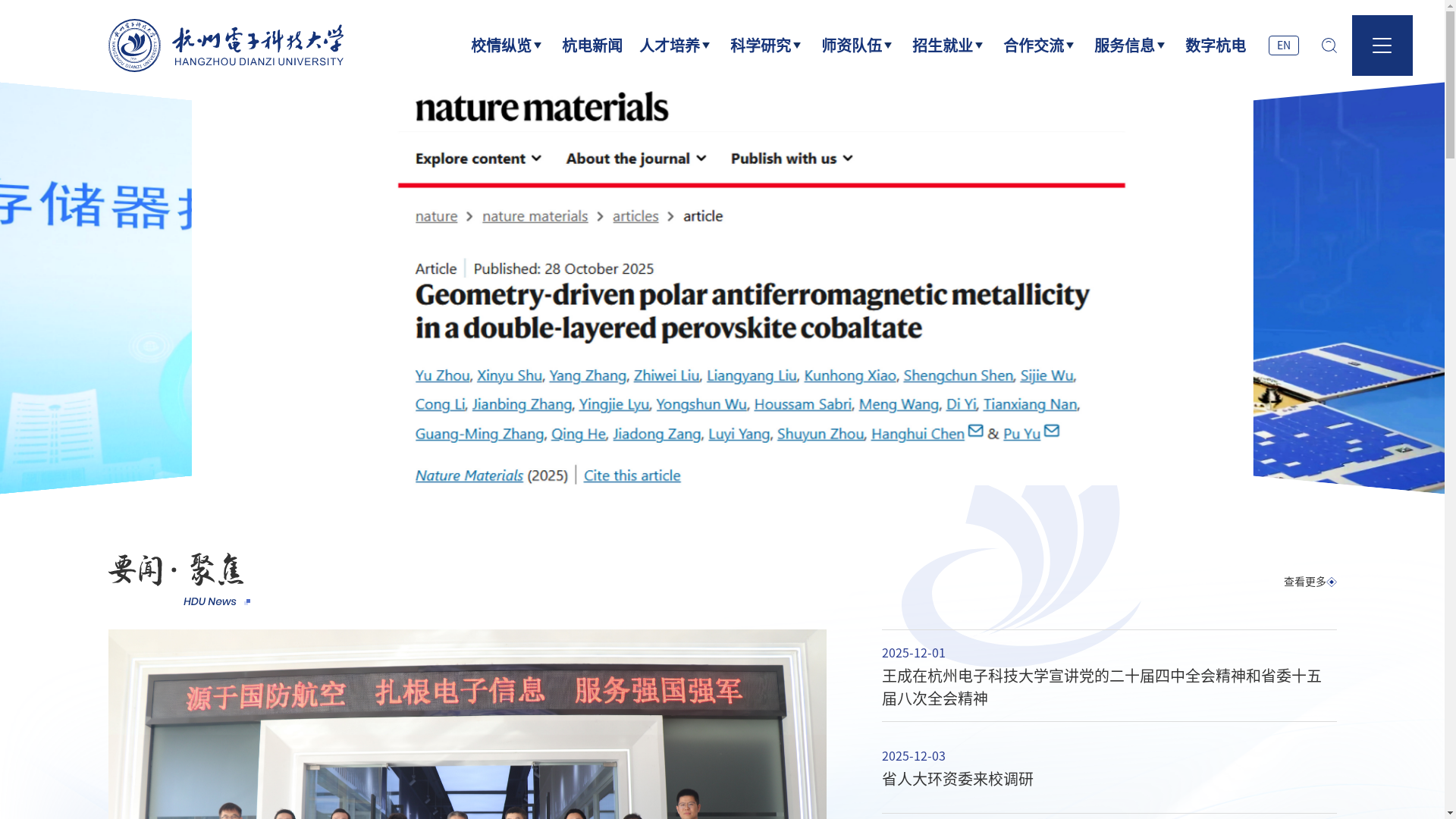 Top 10 China Multiway Temperature Controller Manufacturers