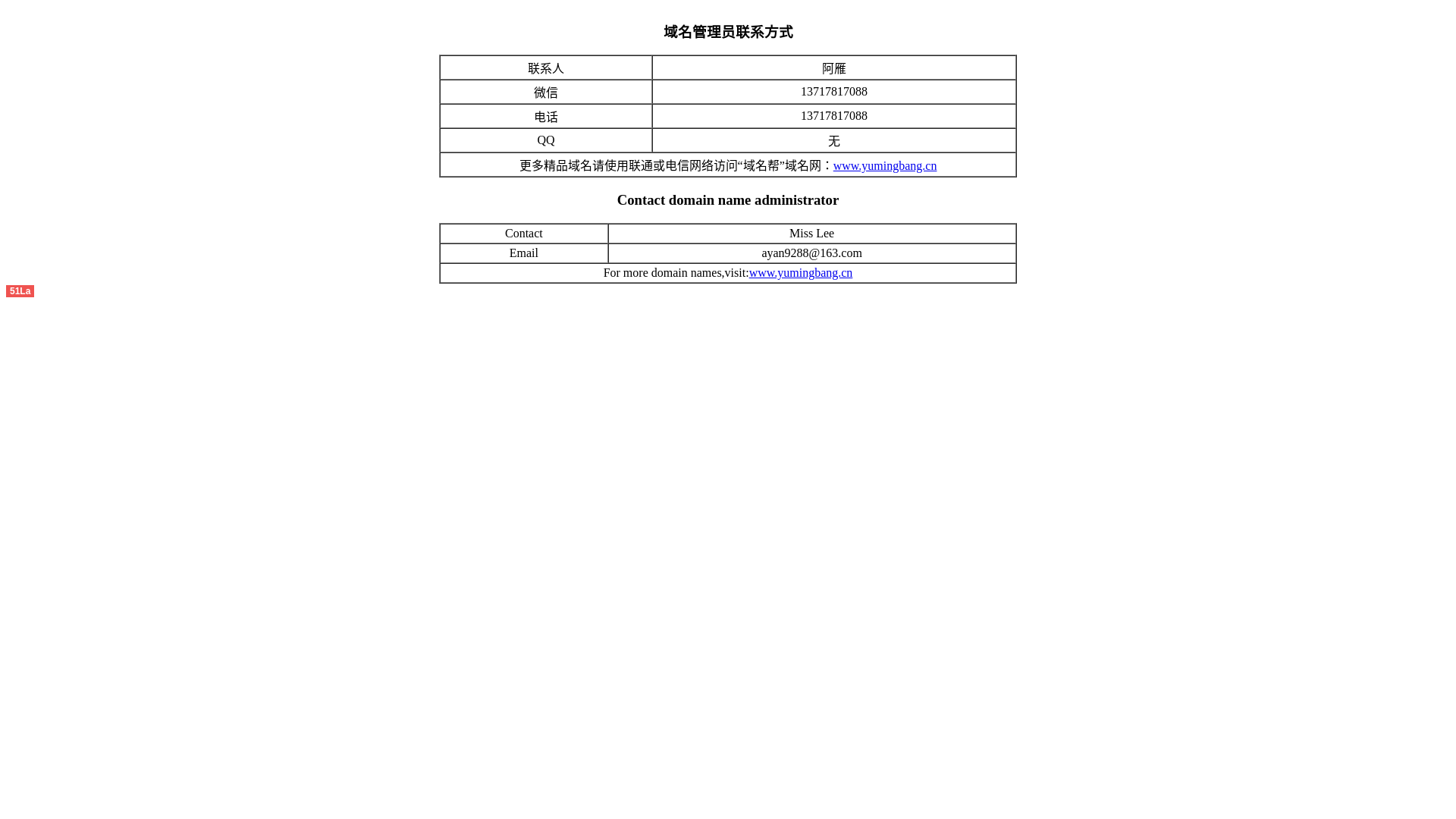 Top 10 Most Popular Chinese Air Dryer Brands