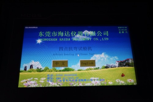 Iso 5628 Paper Four Points Bending Stiffness Resistant Testing ...