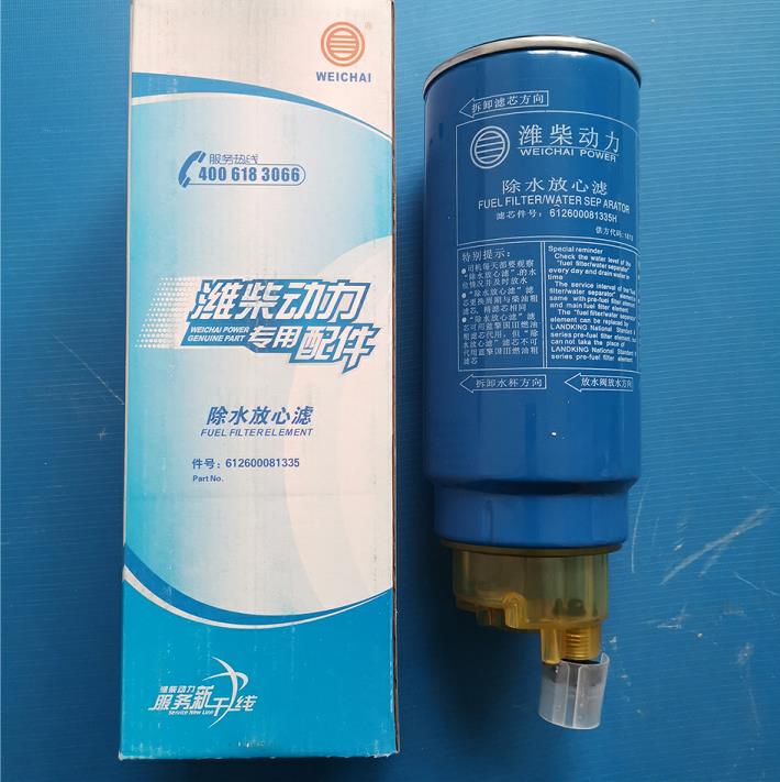 Weichai Wd615 Fuel Water Separator Filter 612600081335, High Quality ...