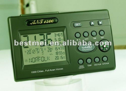 Automatically Muslim Prayer Azan Clock, High Quality Automatically ...