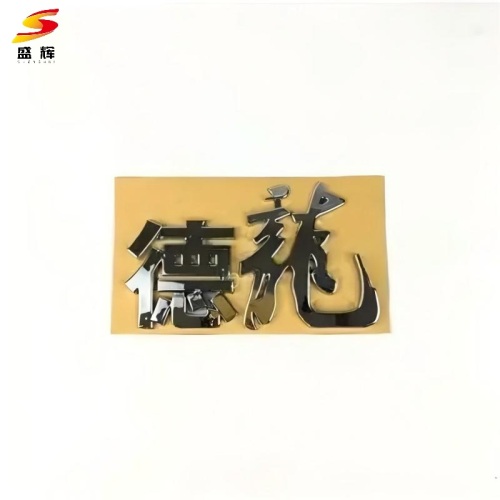 Shacman Truck Logo For Exterior Design, High Quality Shacman Truck Logo ...