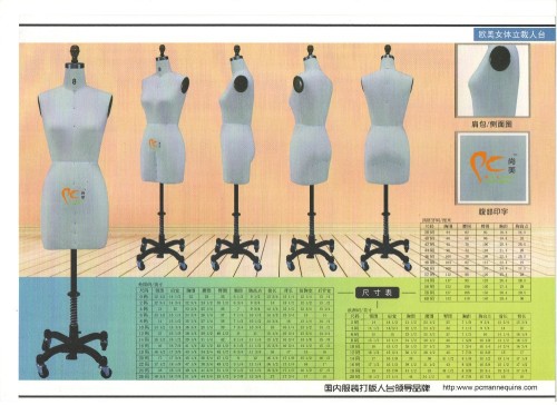 Shoulder Adjustable Dress Form Female Tailors Dummy, High Quality ...