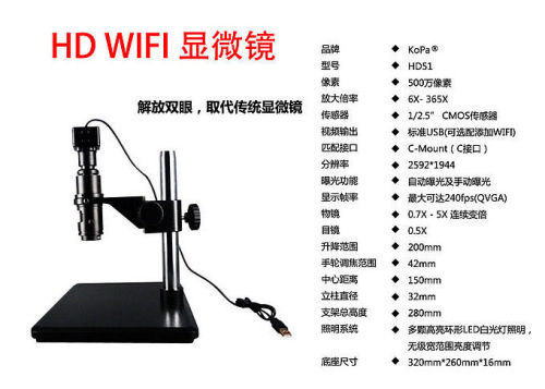 5.0 Mega Pixel Wifi Microscope Hd Sensor Support Ipad And Iphone, High ...