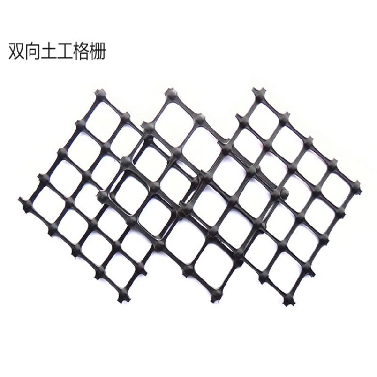 Pp Grid Mesh Uniaxial Plastic Geogrid/pe Unidirectional Geogrid For ...
