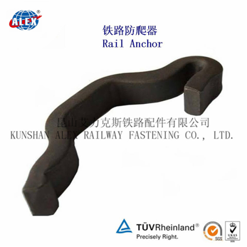 Professional Oem Railroad Anchor, High Quality Professional Oem ...
