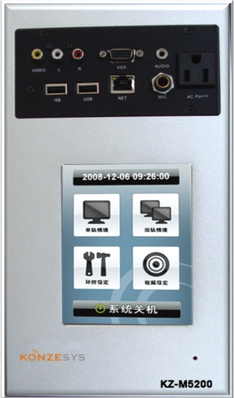 5.7" Wired Touch Control Panel With I/o Input (kz-m5200p), High Quality ...