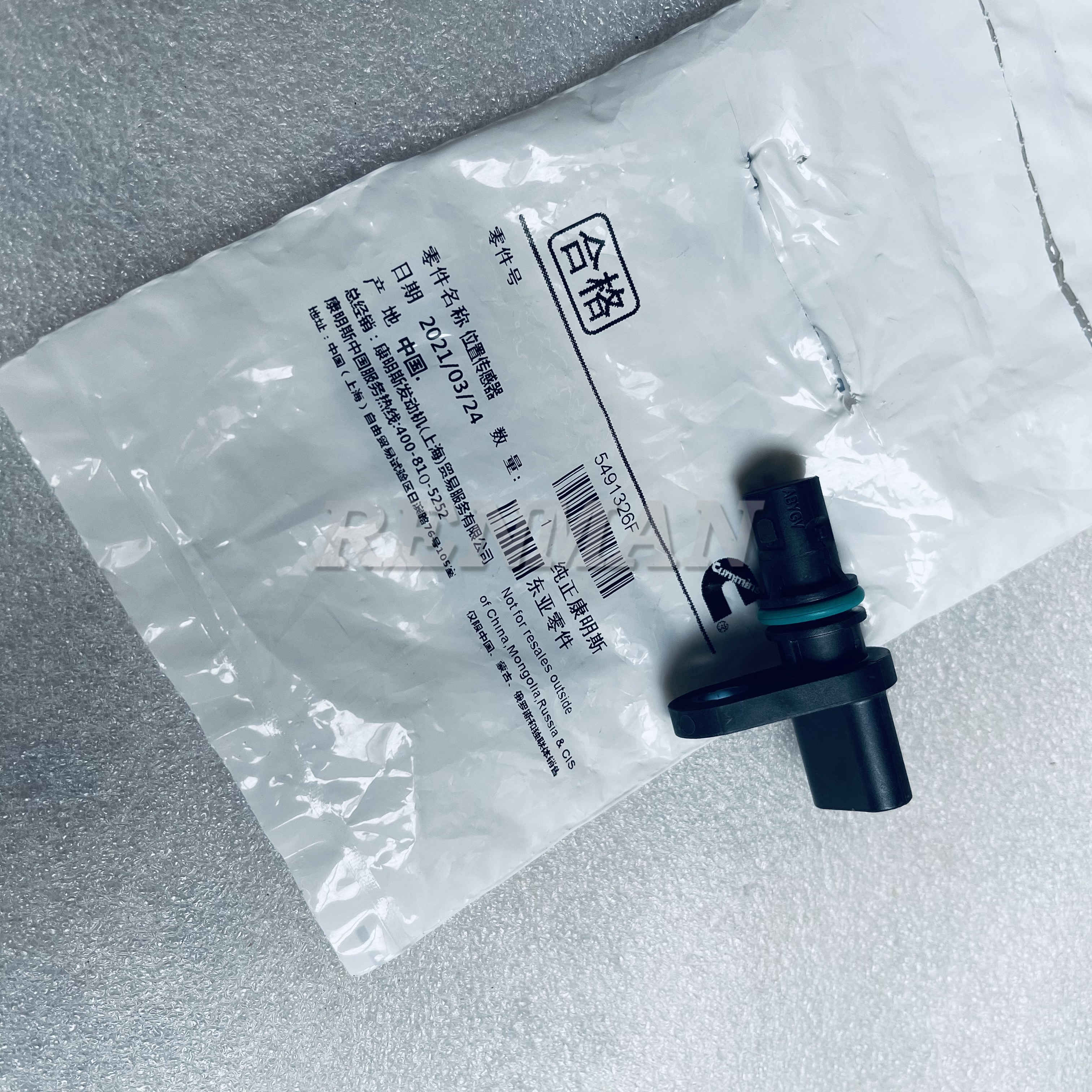 Engine Parts Position Sensor For Cummins Engines: 6bt, 6ct, Isf2.8 ...