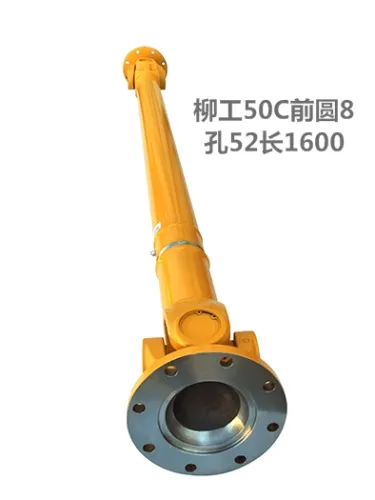 Loader Drive Shaft Assembly For Liugong 41c0001 51c0054, High Quality ...