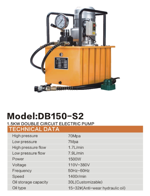 1.5kw สองวงจรไฟฟ้าไฮดรอลิกปั๊ม Db150-s2 คุณภาพสูง 1.5kw สองวงจรไฟฟ้าไฮด ...