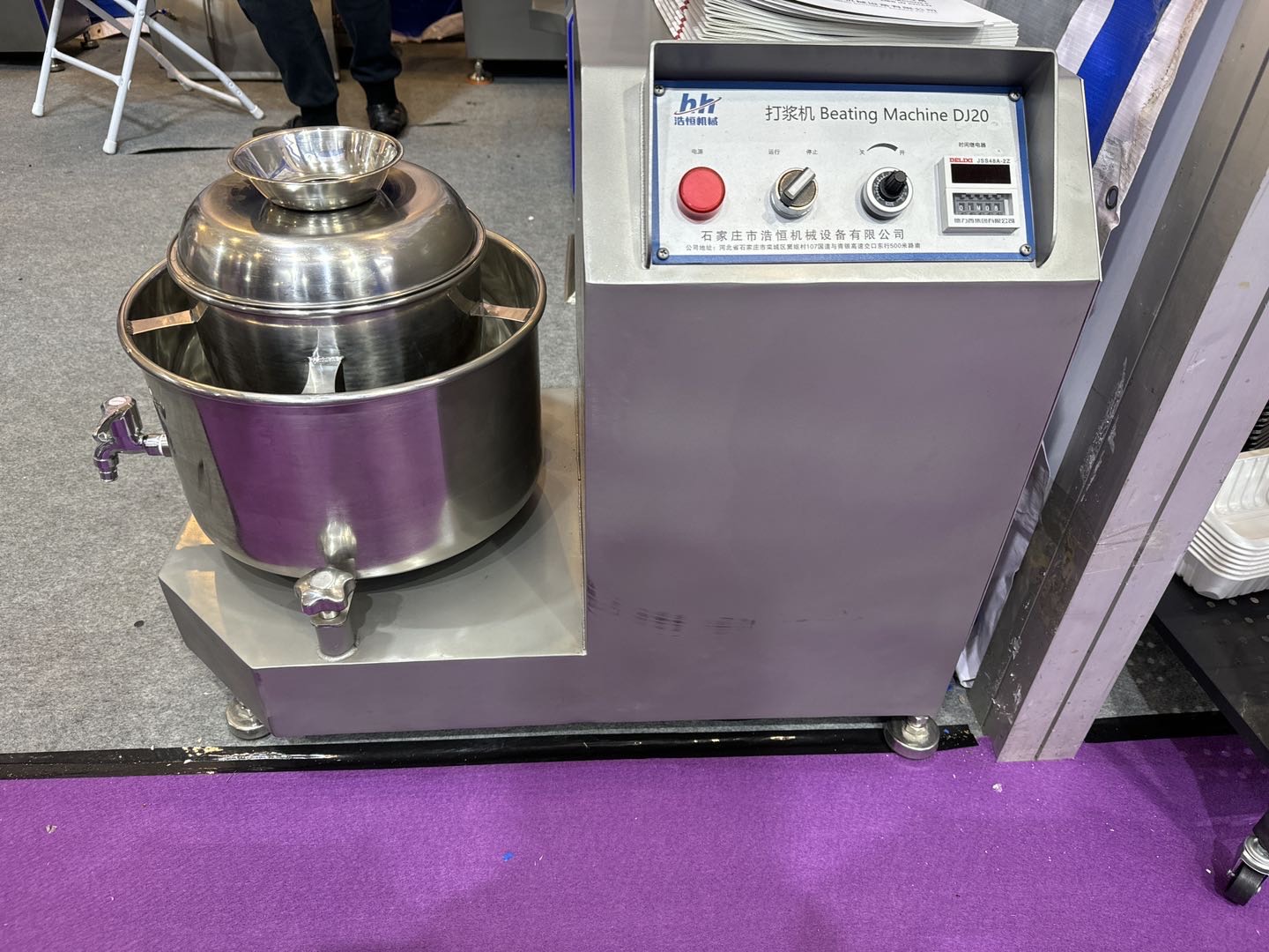 Laboratory Dj20 Meat Grinder And Mixer, High Quality Laboratory Dj20 ...