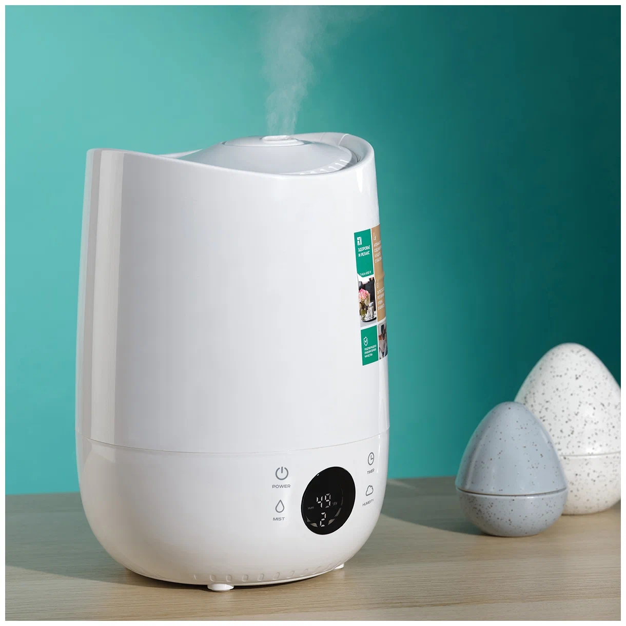 Runal 3l Top Fill Ultrasonic Air Humidifier With Smart Control And ...