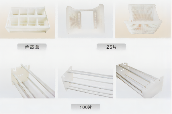 Know About PVDF Solar Cell Wafer Carrying Basket