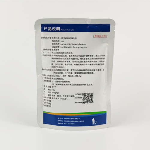 Veterinary Medicine Ampicillin Powder For Oral, High Quality Veterinary ...