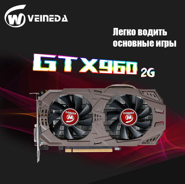 Veineda Graphics Cards Original Gtx 960 2gb 128bit Gddr5 1203mhz ...