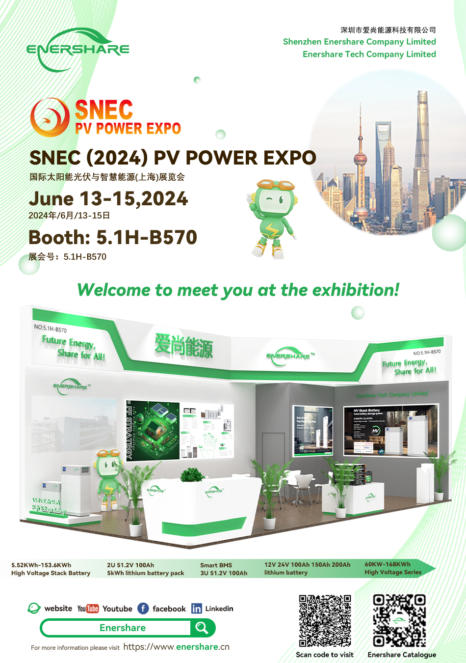 Enershare Energy will at the SNEC 2024 in Shanghai