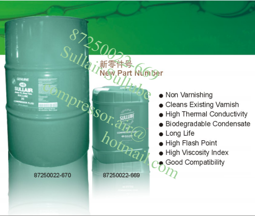 250022-669 Sullube-32 5 Gallon Lubricant, High Quality 250022-669 ...