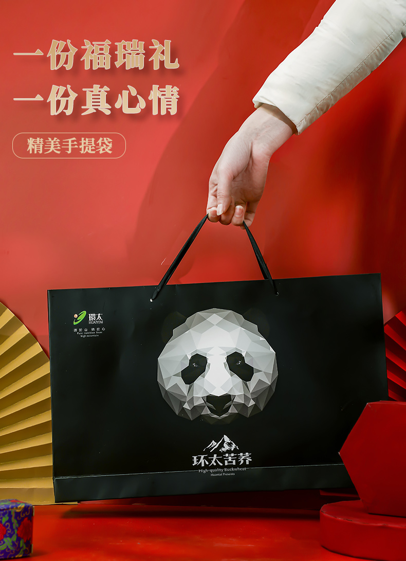 Black And White Panda Gift Box Buckwheat Tea, High Quality Black And ...