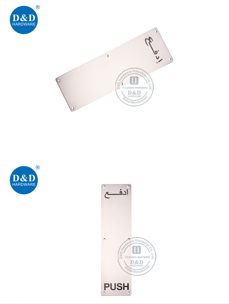 316 Stainless Steel Door Pull Push Sign Plate, High Quality 316 ...