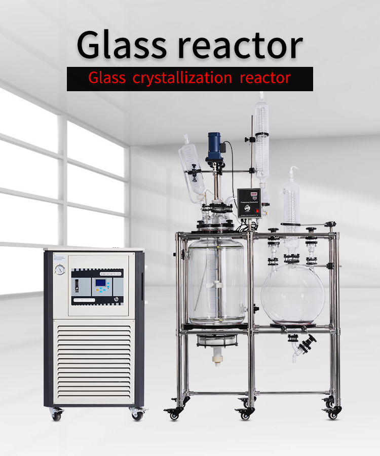Jacketed Crystallization Reactor, High Quality Jacketed Crystallization ...